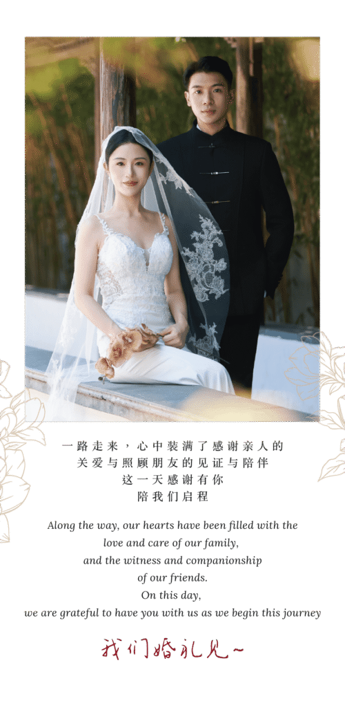 Chee Fong & Nora - DESIGNBYC