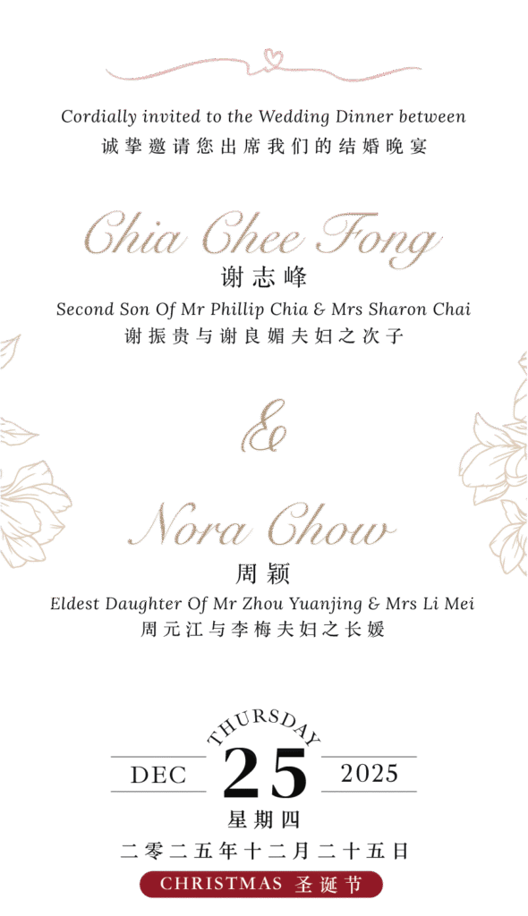 Chee Fong & Nora - DESIGNBYC