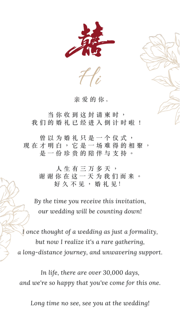 Chun Wan & Cecillia - DESIGNBYC